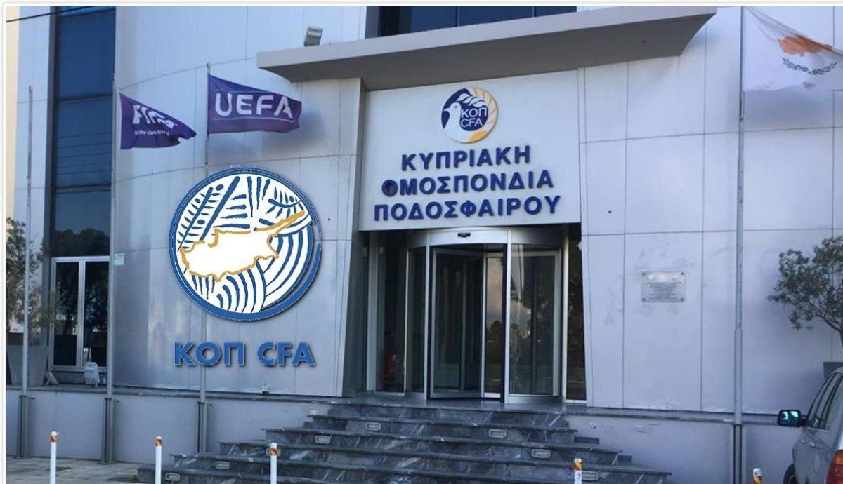 Οφειλές σωματείων και κριτήρια: Ο ένας τα ρίχνει στον άλλο - Οι ...