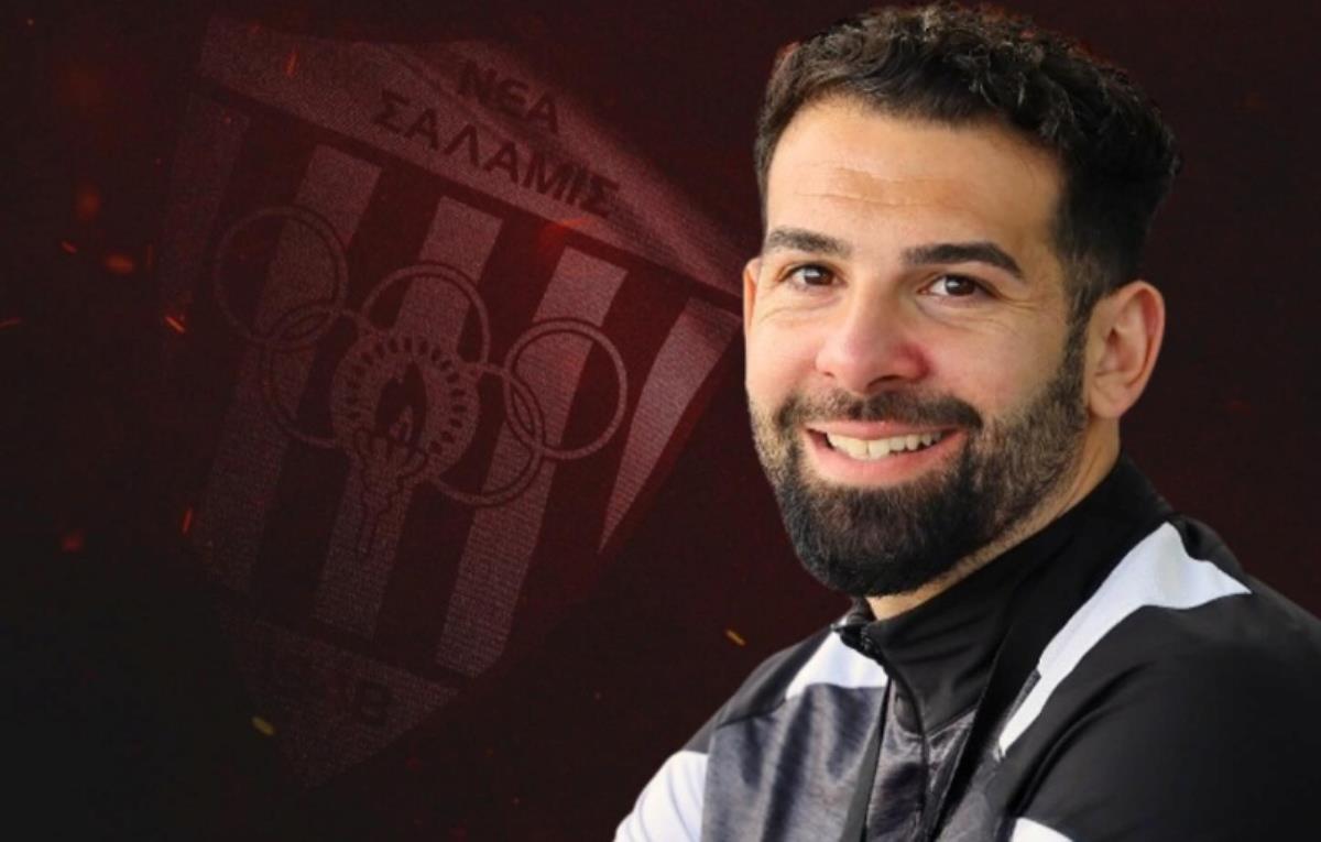 Από την Ομόνοια στη Νέα Σαλαμίνα ο Χατζηκωνσταντίνου - Ο νέος του ρόλος ...