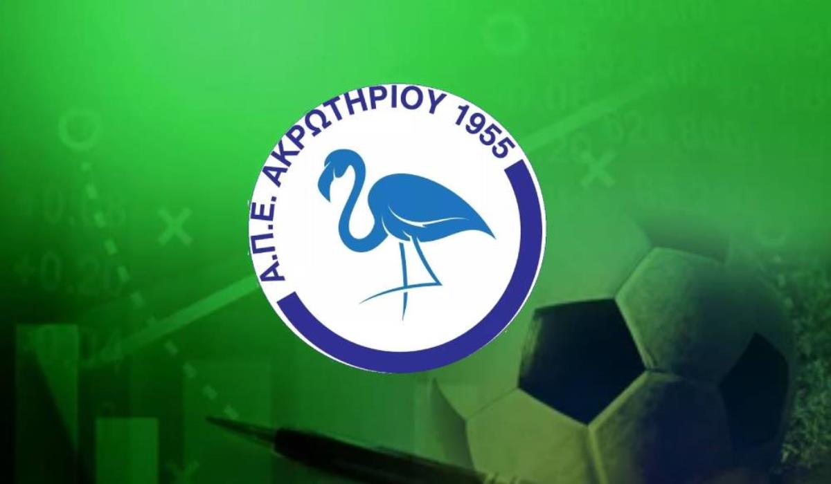 Ευχαρίστησε την Καρμιώτισσα η ΑΠΕΑ Ακρωτηρίου (ΦΩΤΟΓΡΑΦΙΑ) | Thema ...