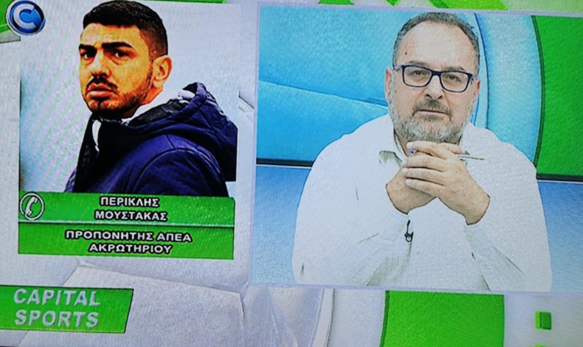 «Έκαναν μια αγωνιστική κοιλιά που τους κόστισε - Είναι σαν να χτίζεις ...