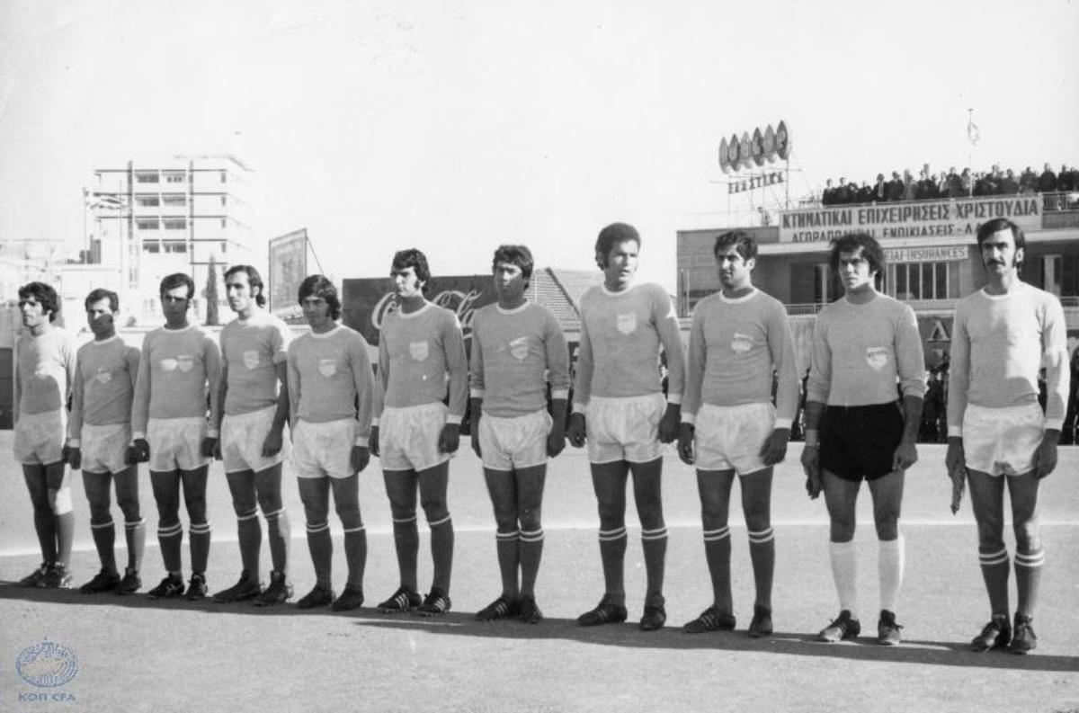 14 Φεβρουαρίου 1973: ΠΡΩΤΗ νίκη για την Κύπρο στα προκριματικά του ...