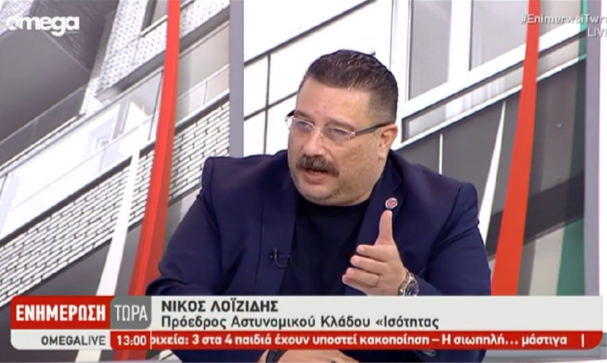 Λοϊζίδης: «ΤΕΡΜΑ οι μετακινήσεις φιλάθλων - Οι ζωές δεν μετρούνται με ...