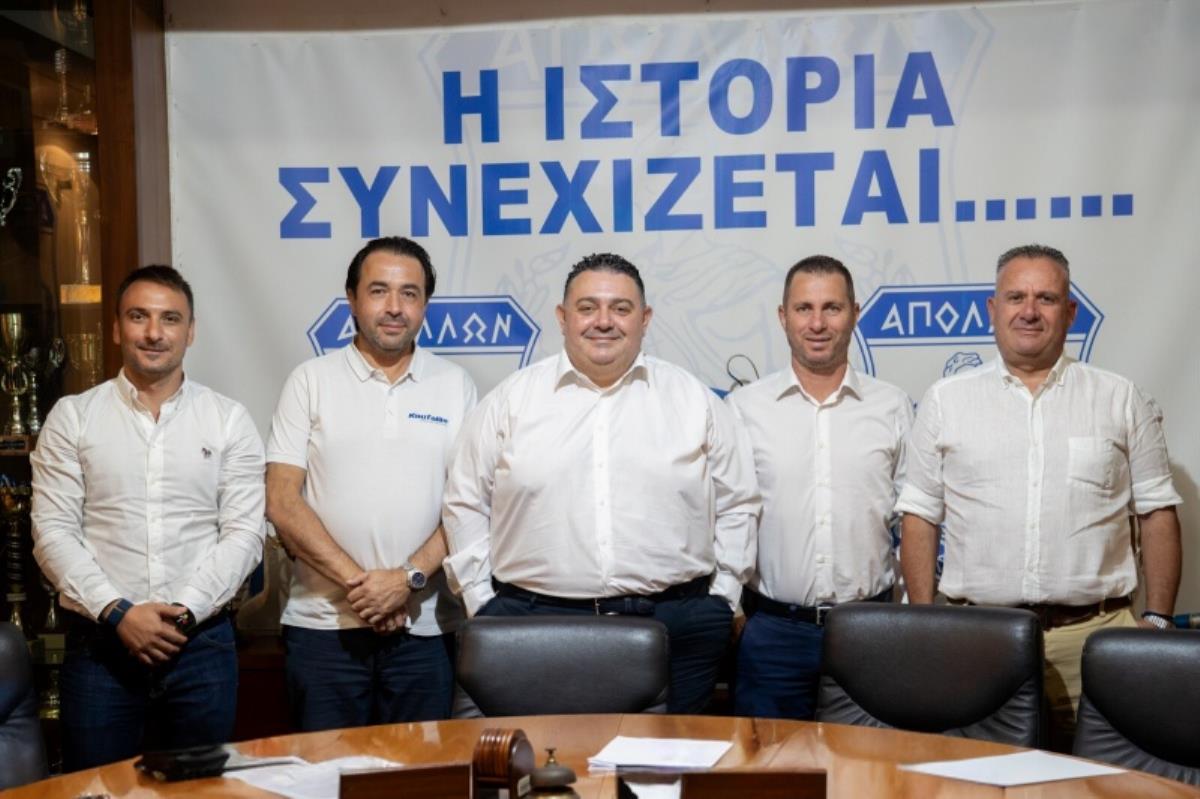 Σήκωσε μανίκια η νέα διοίκηση του μπασκετικού Απόλλωνα (ΑΝΑΚΟΙΝΩΣΗ ...