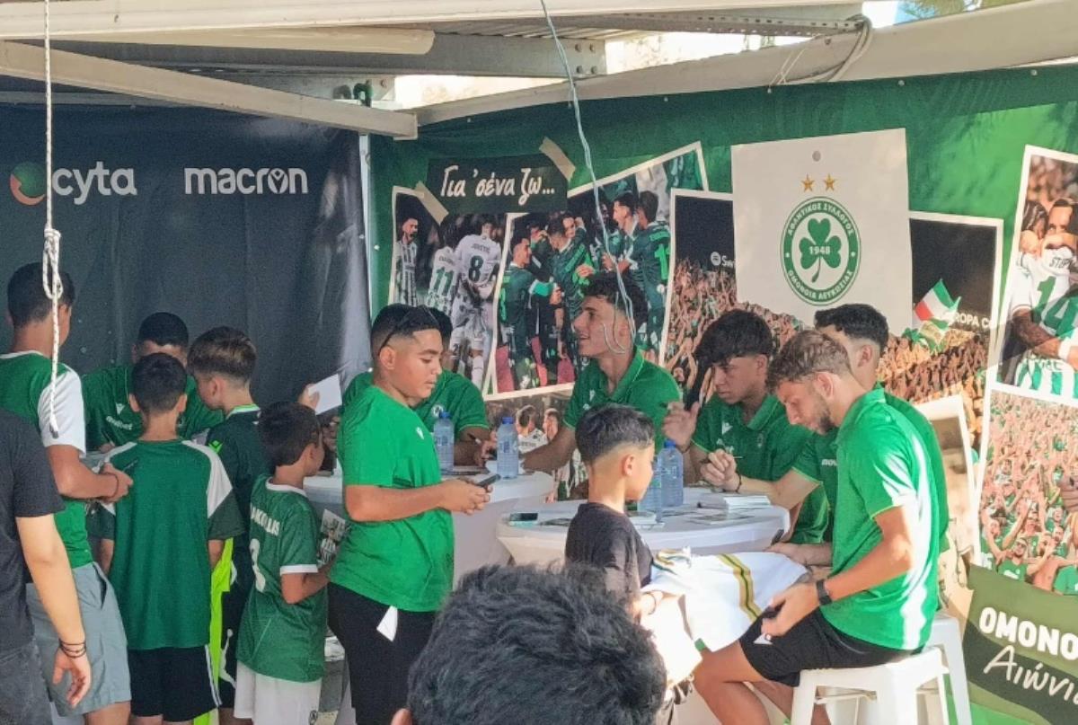 ΧΑΜΟΣ στο Fan Day της Ομόνοιας - Ουρές για τους παίκτες των πράσινων ...