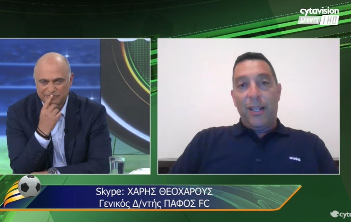 Καυστική ΑΠΑΝΤΗΣΗ της Πάφου σε ΑΠΟΕΛ: «Είναι πρωτάκουστο - Απόν ...